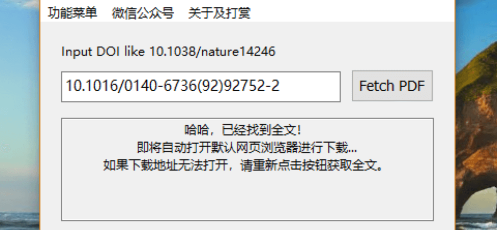 Hide Volume OSD – 隐藏调整音量时 Windows 10 的音乐播放提示 – 小众软件下载页面