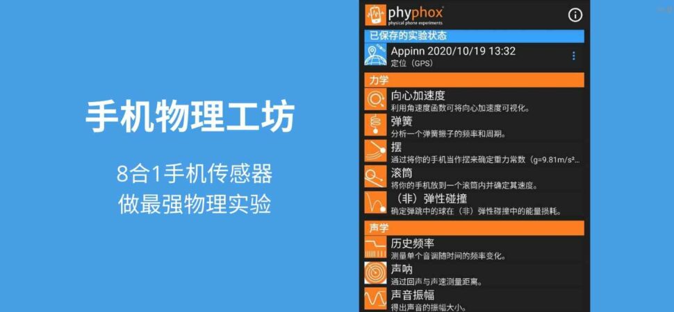 eSheep 64bit – STRAY SHEEP 流浪绵羊复刻版 – 小众软件下载页面