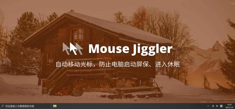 Carnac – 在屏幕上实时显示键盘操作[Windows] – 小众软件下载页面