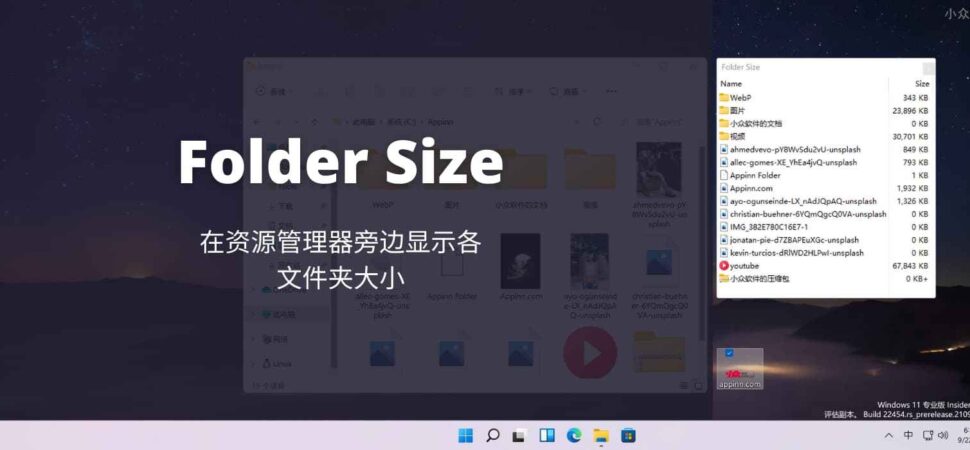 Barrier – 1 套键盘鼠标控制多台电脑[Win/macOS/Linux] – 小众软件下载页面