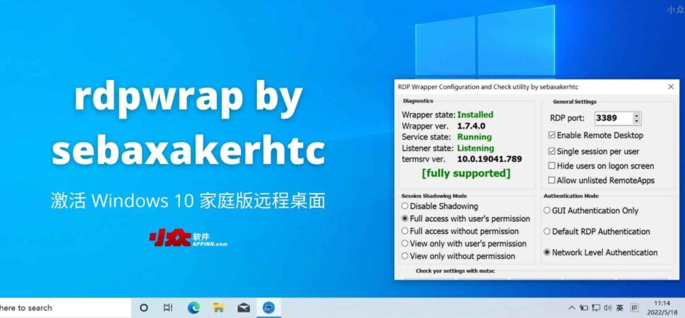 NohBoard – 键盘可视化程序 – 小众软件下载页面